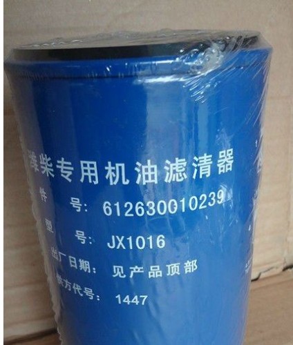 Weichai Fuel Filter - Euroiii Emission Standard Fuel Filter, High ...