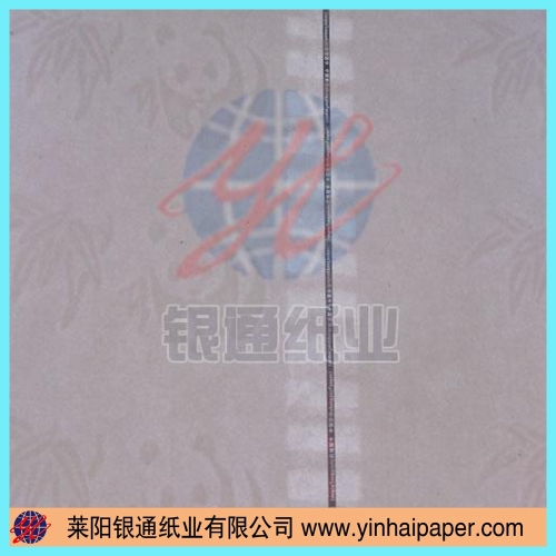 100% Rag Paper A4 Size, A4 Size Rag Security Paper, High Quality 100% ...