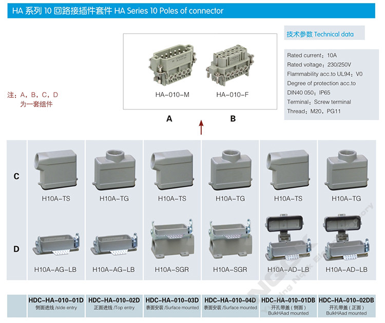 10 Pin Screw Terminal Inserts Surface Mounted Heavy Duty Sockets ...
