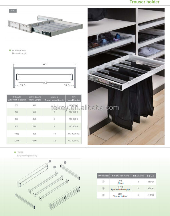 Sliding Trouser Pull-out Rack For Custom Laundry Room Cabinets, High ...