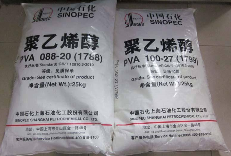 Japan GOHSENOL PVA Resin With Anti Foam Agent China Manufacturer