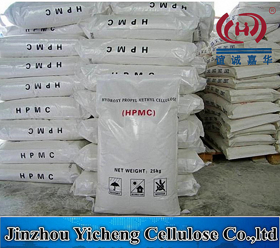 합동 화합물 용 Hpmc, Bossgoo.com의 고품질 합동 화합물 용 Hpmc