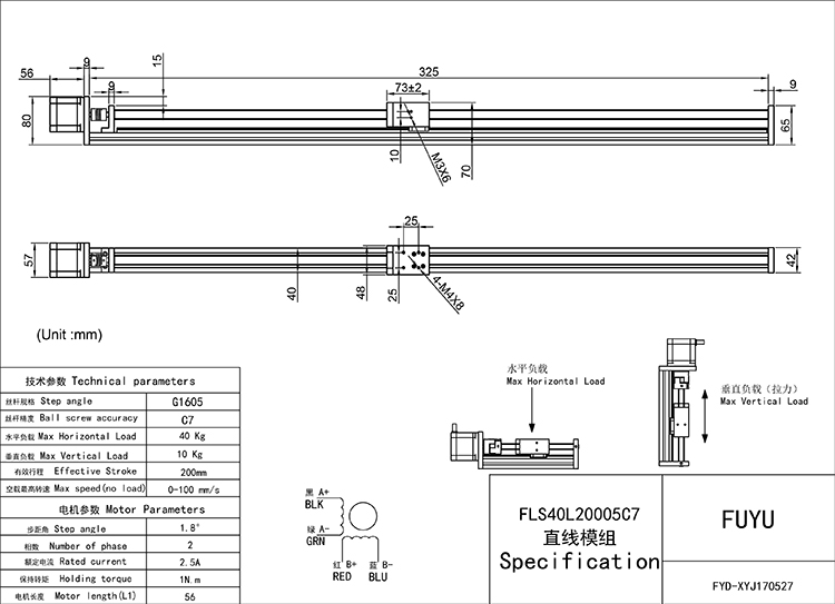 Linear Guideway, เส้นลูกสกรูราง, จังหวะ 200 มม คุณภาพสูง Linear ...