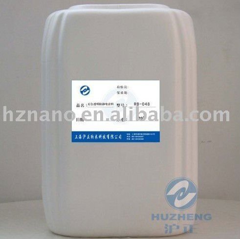 Colorless Transparent Conductive Coating, High Quality Colorless ...