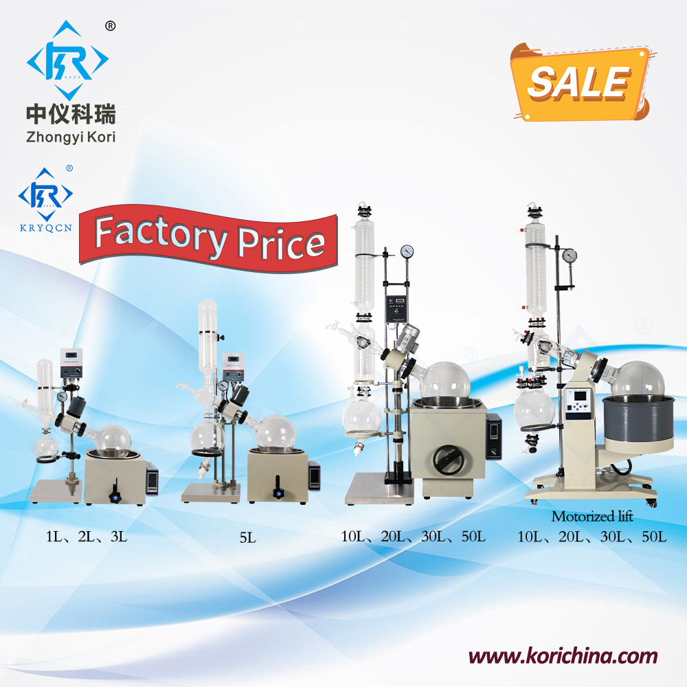 Rotary evaporator size