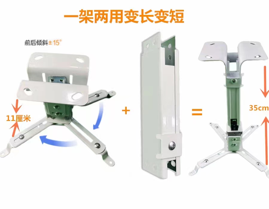 Retractable Motorized Projector Mount, High Quality Retractable ...