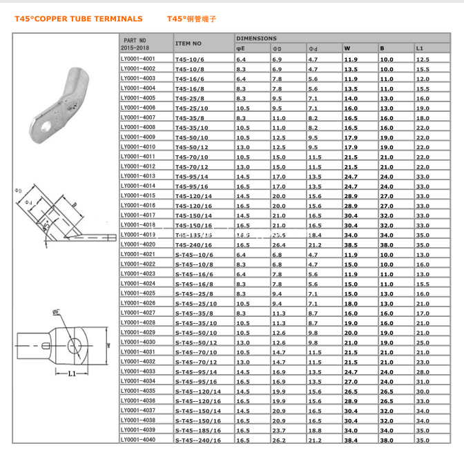 T45º Copper Tube Terminals, High Quality T45º Copper Tube Terminals on ...