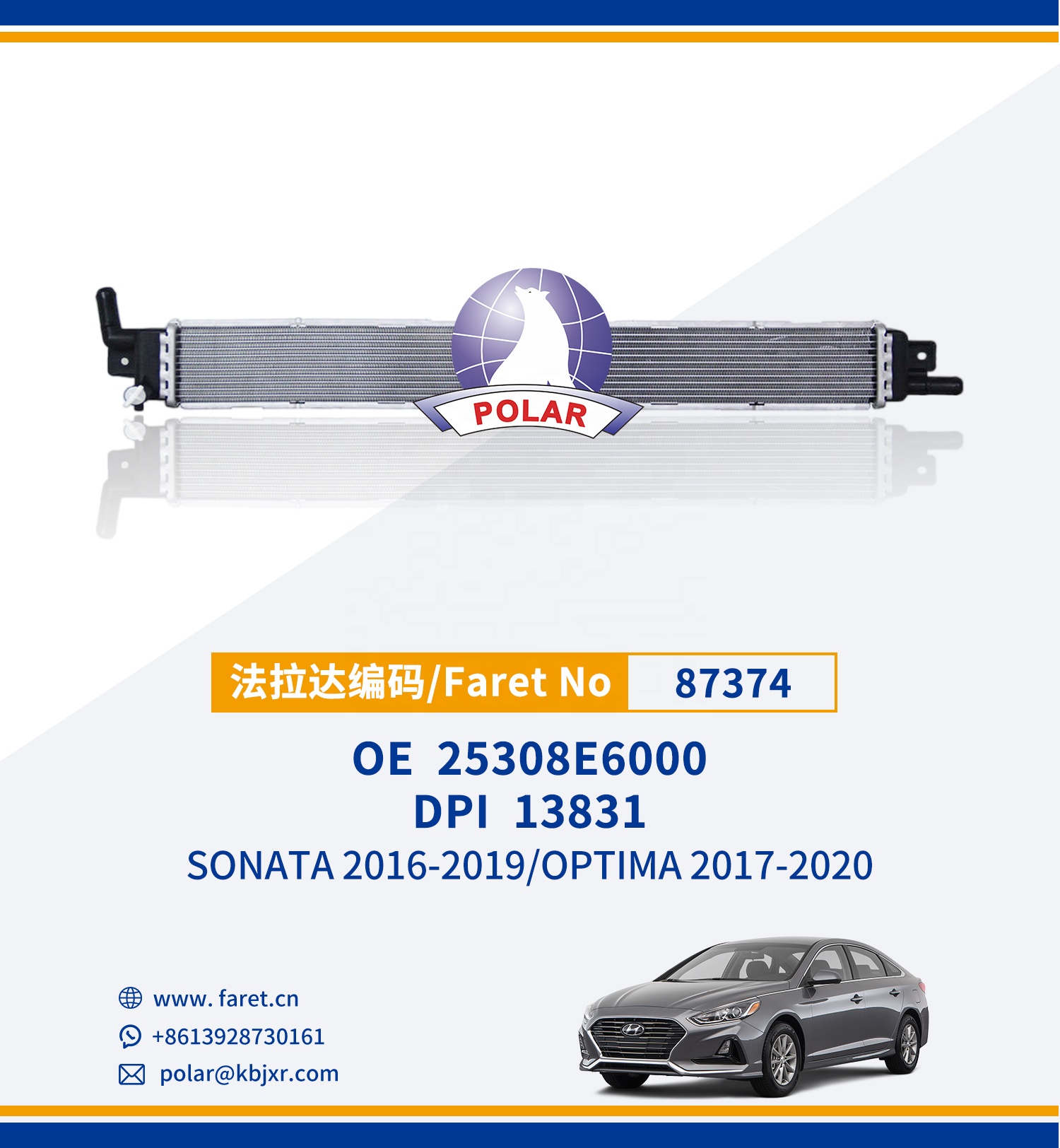 Polar 87374 Original Intercooler For Hyundai Sonata/kia Optima Radiator ...