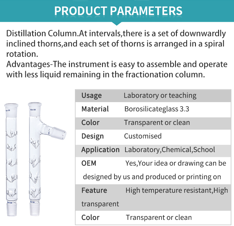 Laboratory Glass Distillation Columns: 100mm - 400mm Vigreux ...