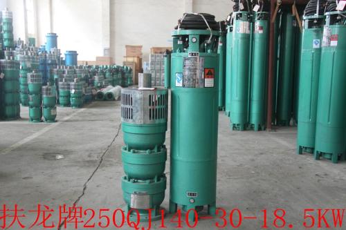 250qj 37kw Multistage Submersible Water Pump, High Quality 250qj 37kw ...