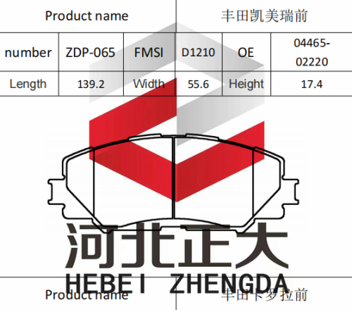 Toyota Corolla D1210의 브레이크 패드, Bossgoo.com의 고품질 Toyota Corolla D1210의 ...