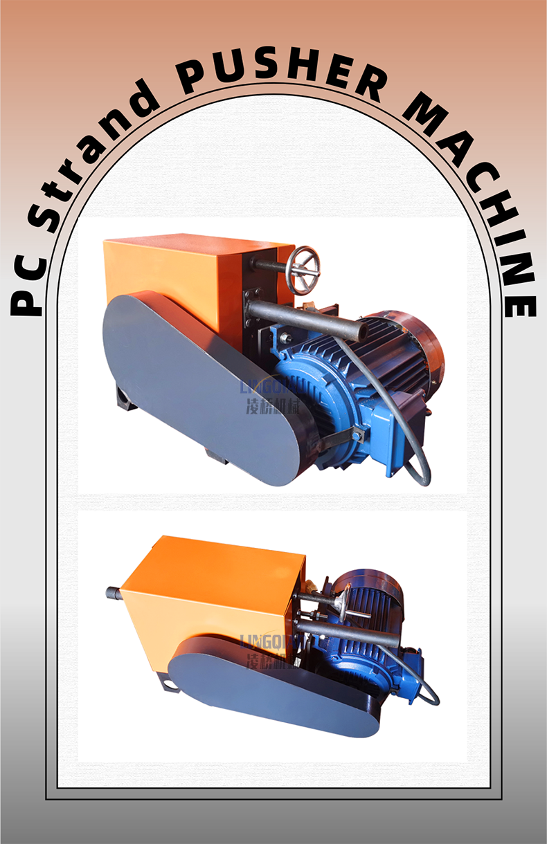 Prestressed Bridge Post Tension Electric Pc Strand Pusher Machine, High ...