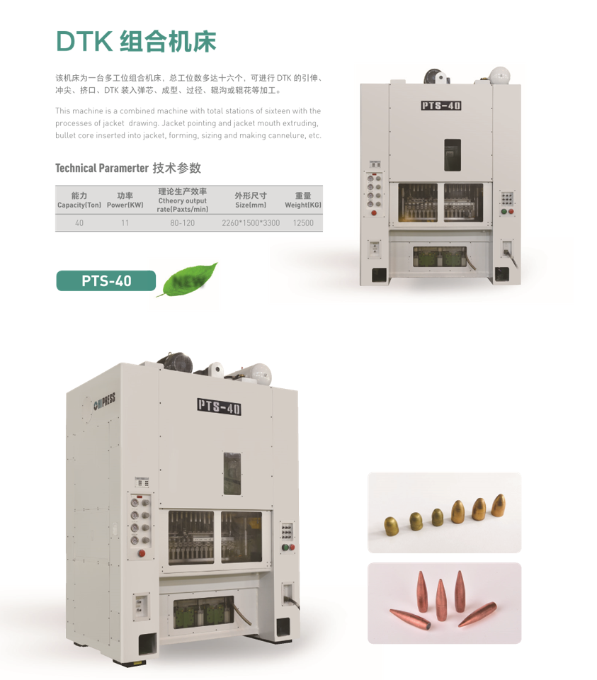 Gun Ammunition Cupping Press Manufacturing Machine: Design ...