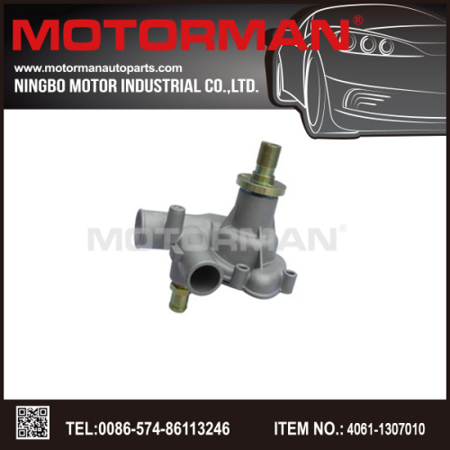 물 펌프 Lada 4061-1307010, Bossgoo.com의 고품질 물 펌프 Lada 4061-1307010