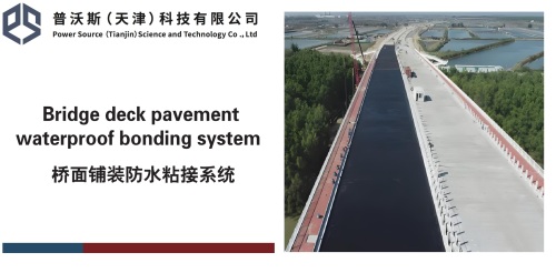 Bridge Deck Pavement Waterproof Bonding System, High Quality Bridge ...
