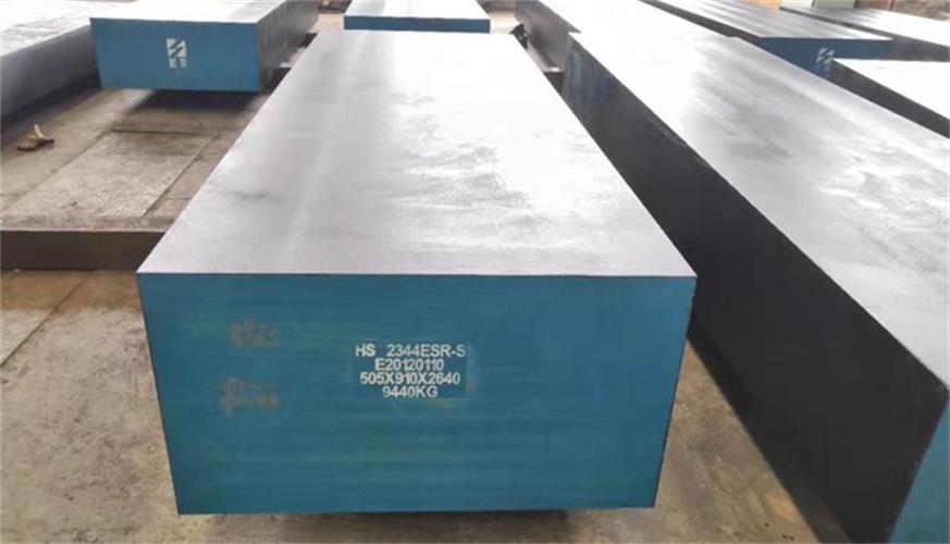 Hs 2344 Hot Work Die Steel, High Quality Hs 2344 Hot Work Die Steel on ...