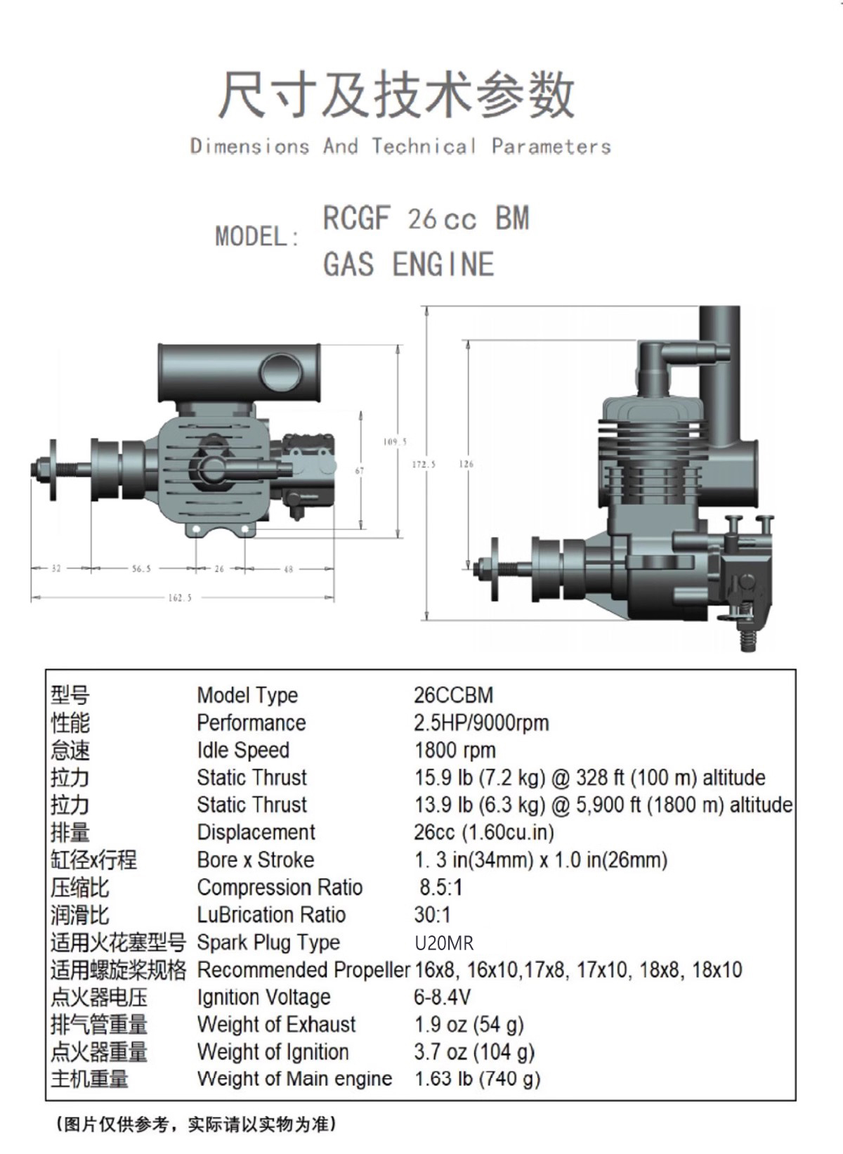 Rcgf 26cc Petrol/gasoline Engine For Rc Model Airplane: 26ccbm Two ...