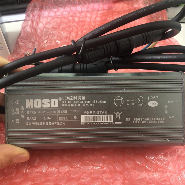 Genuine Original Moso Electronic Drive, High Quality Genuine Original ...