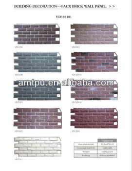 Brick Panel/ Wall Panel / Wall Cladding, High Quality Brick Panel/ Wall ...