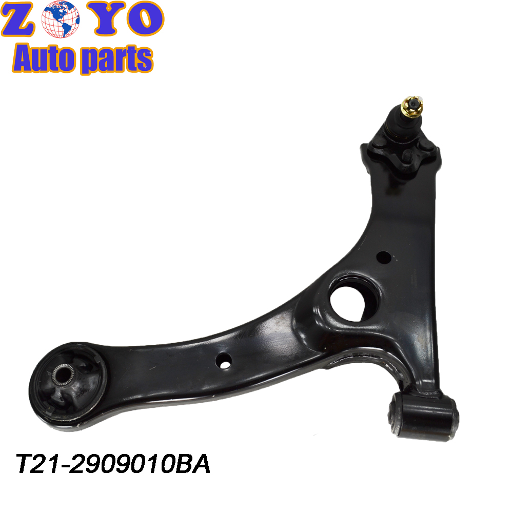 Control Arm Replacement For Chery Grand Tiggo 7, High Quality Control ...