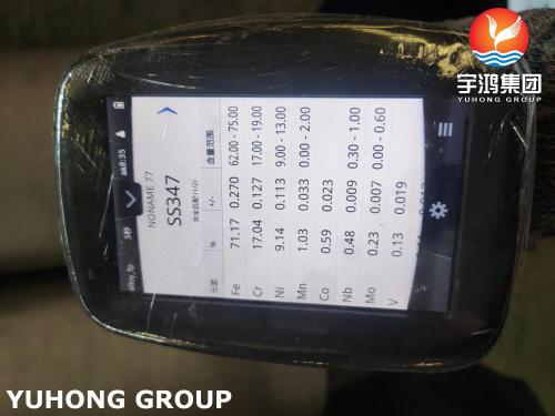 Astm A376 스테인레스 스틸 Tp347h 원활한 파이프, Bossgoo.com의 고품질 Astm A376 스테인레스 스틸 ...