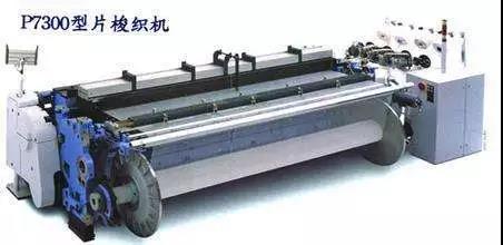 Rapier loom, air jet loom, water jet loom, projectile loom