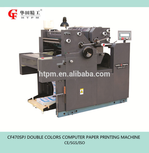 Computer Paper Offset Printing Machine, High Quality Computer Paper ...