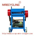 Scrap Electrical Copper Cable Stripping Machine China Manufacturers ...