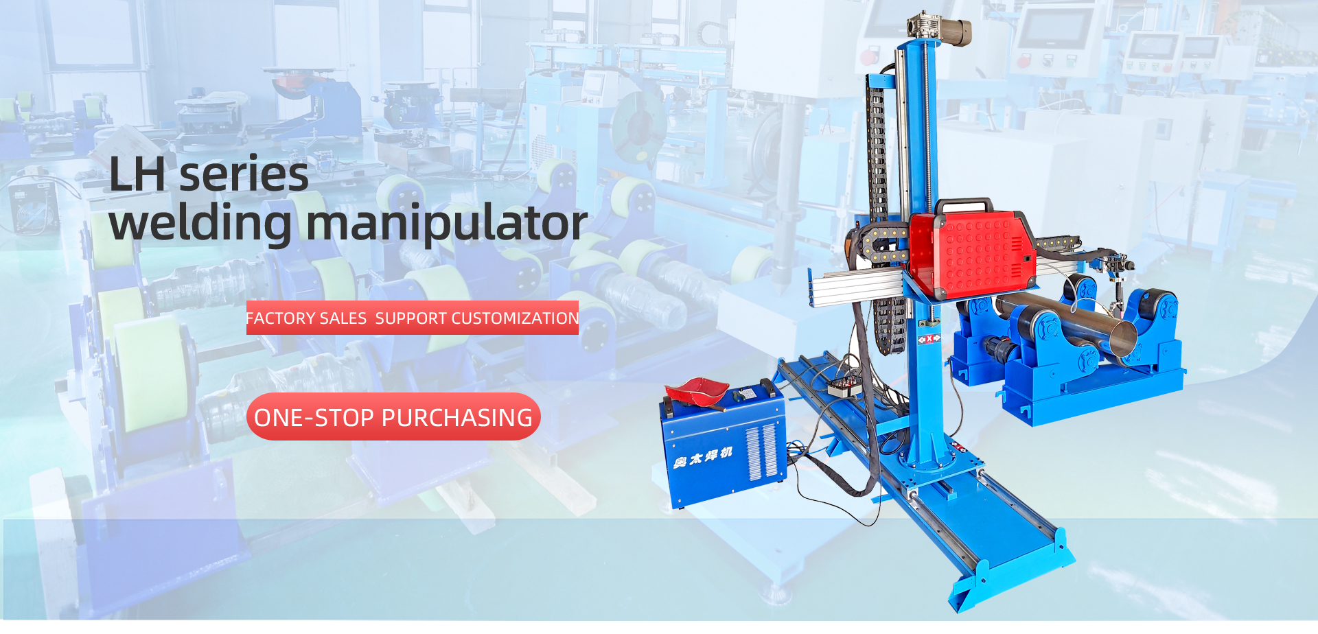 Welding Manipulator And Tank Welding Manipulator/column Boom Welding ...