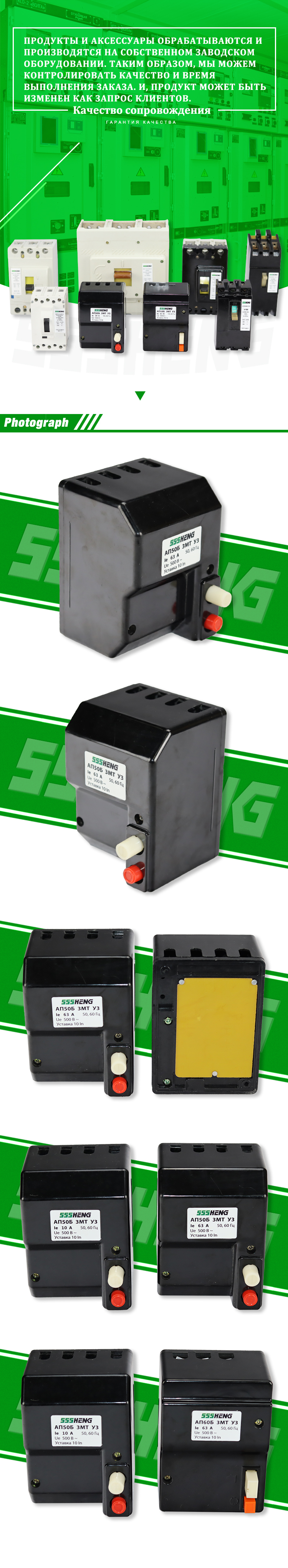 Sssheng Mccb Ap50b 3p 25a Automatic Switch Breaker, High Quality ...