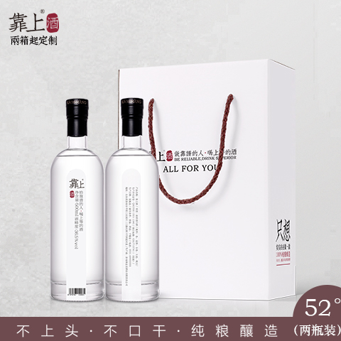 52 เนื้อหา Strong Aroma Chinese White Alcohol คุณภาพสูง 52 เนื้อหา ...