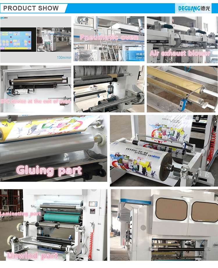 High Speed Solvent Base Dry Laminating Machine, High Quality High Speed ...