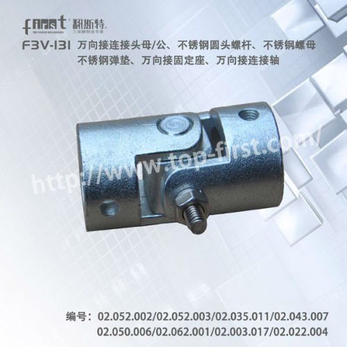 Outdoor Scrolling Trivision Universal Connecting Head Stainless Steel ...