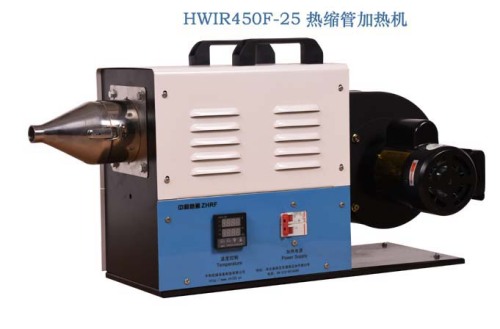 Heat Shrinkable Tube Blower Gun Table Type Hot Air Gun, High Quality ...