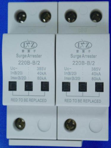 Lightning Protection For Power System Class 2, High Quality Lightning ...