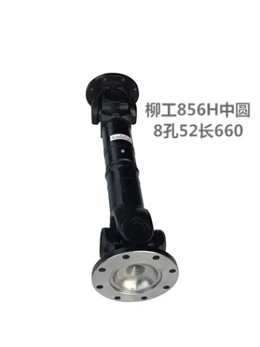 Loader Drive Shaft Assembly For Liugong 41c0001 51c0054, High Quality ...
