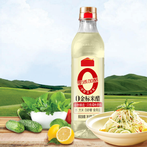 0 Haday Gloden Label Rice Vinegar, High Quality 0 Haday Gloden Label ...