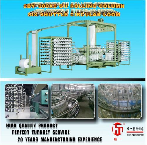 Woven Sacks Making Machine (bag Weaving Machine), High Quality Woven ...