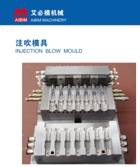 Ibm Pet 병 사출 블로우 성형기, Bossgoo.com의 고품질 Ibm Pet 병 사출 블로우 성형기