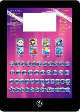 Kid English & Arabic Number Learning Pad Alphabet Chat, Islamic Ipad ...