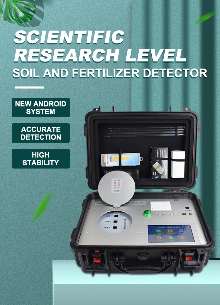 High-precision Soil Nutrient Detector: Simultaneous Nitrogen ...