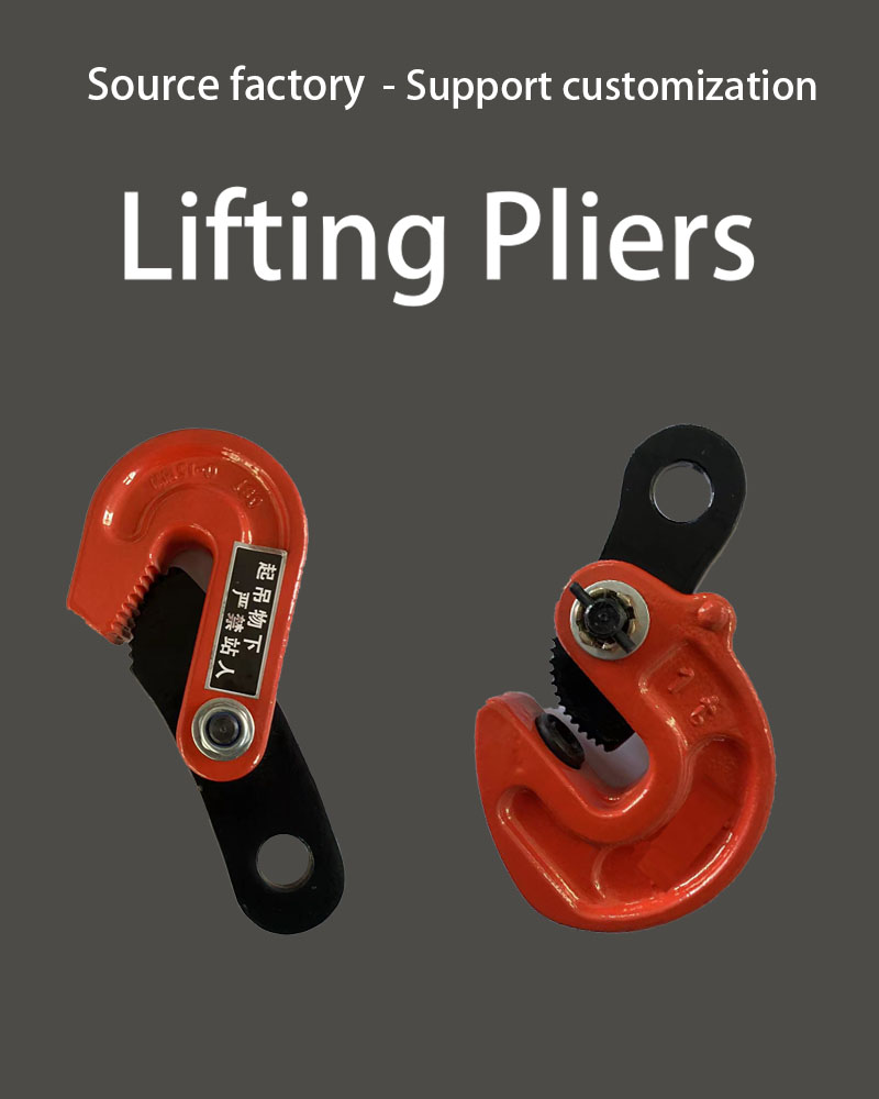 Steel Universal Beam Clamp: Adjustable Lifting Clamp For Beam Handling ...