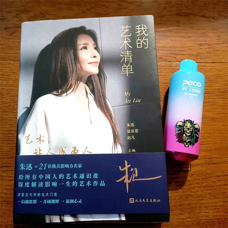 2024 핫 판매자 Poco Pt 12000 일회용 도매, Bossgoo.com의 고품질 2024 핫 판매자 Poco Pt ...