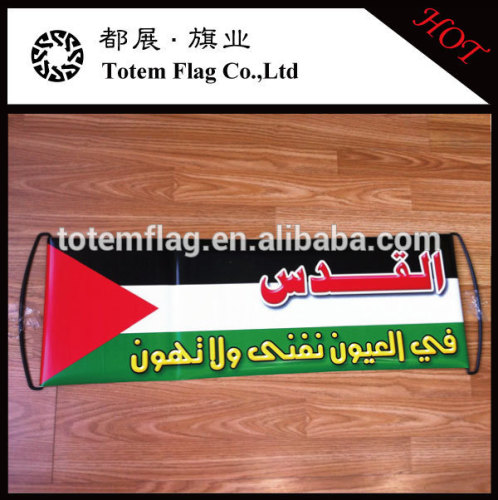 Fan Scroll Banner , Handheld Scrolling Banner, High Quality Fan Scroll ...