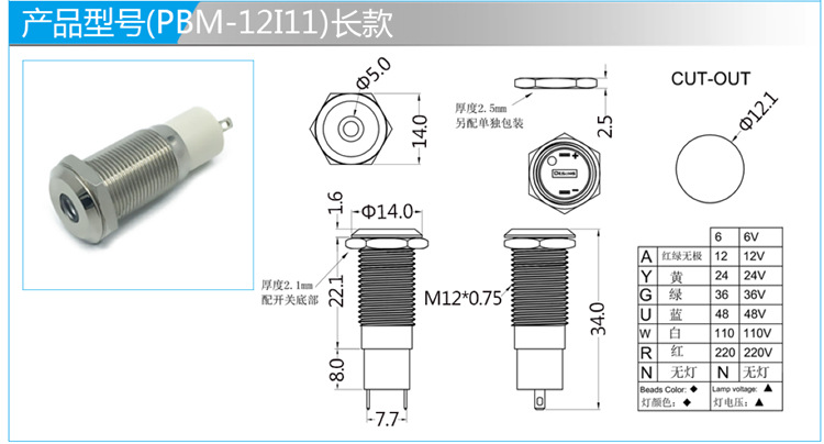 M12 small signal indicator China Manufacturers Suppliers Factory Exporter