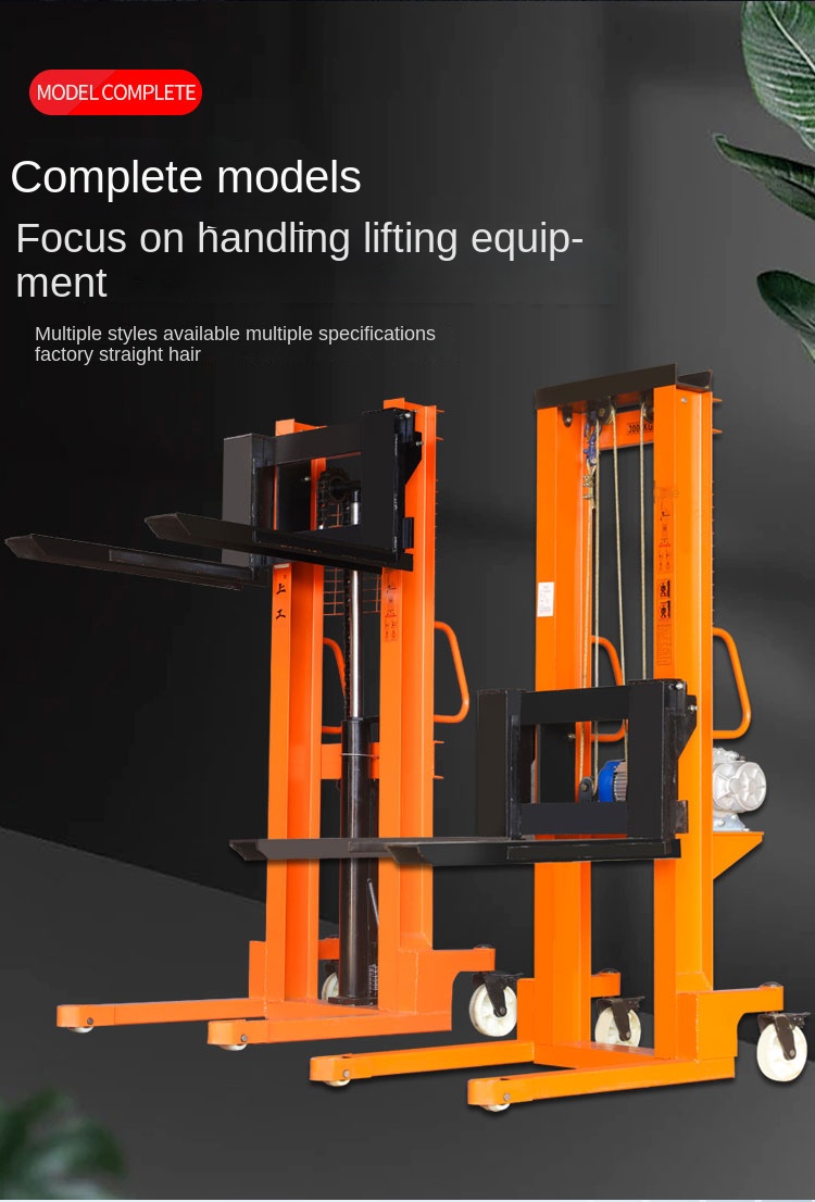 Hydraulic Hand Forklift Stacker: Features, Benefits, And Buying Guide ...