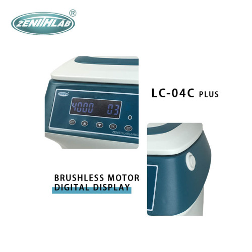laboratory brushless centrifuge tube LC-04C plus China Manufacturer