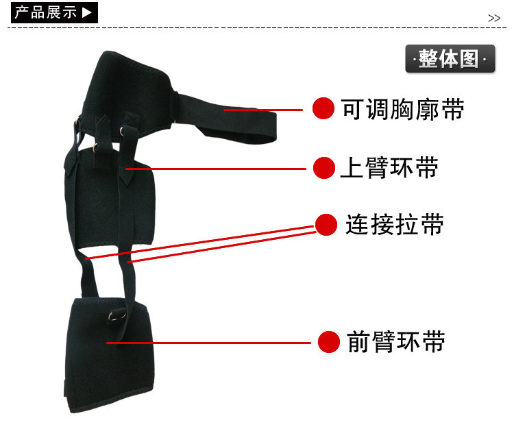 Shoulder Support Stroke Hemiplegia Rehabilitation Equipment Dislocated Shoulder Pad Shoulder