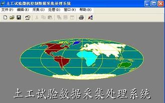Geotechnical Test Daq & Processing System Software, Soil Te, High ...
