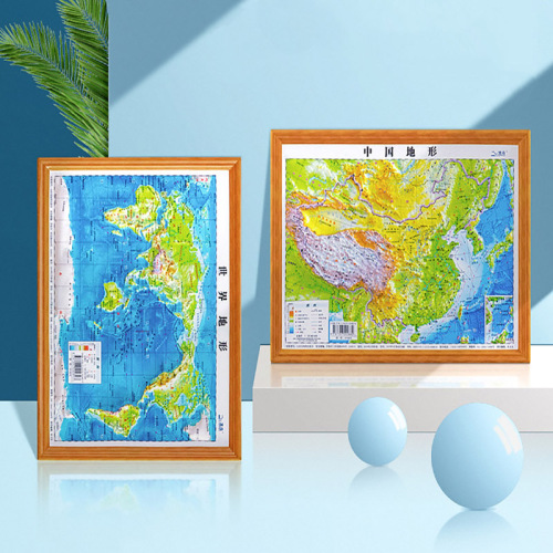 World Map 3d Concave Convex Precise Restore Terrain, Beautiful And ...